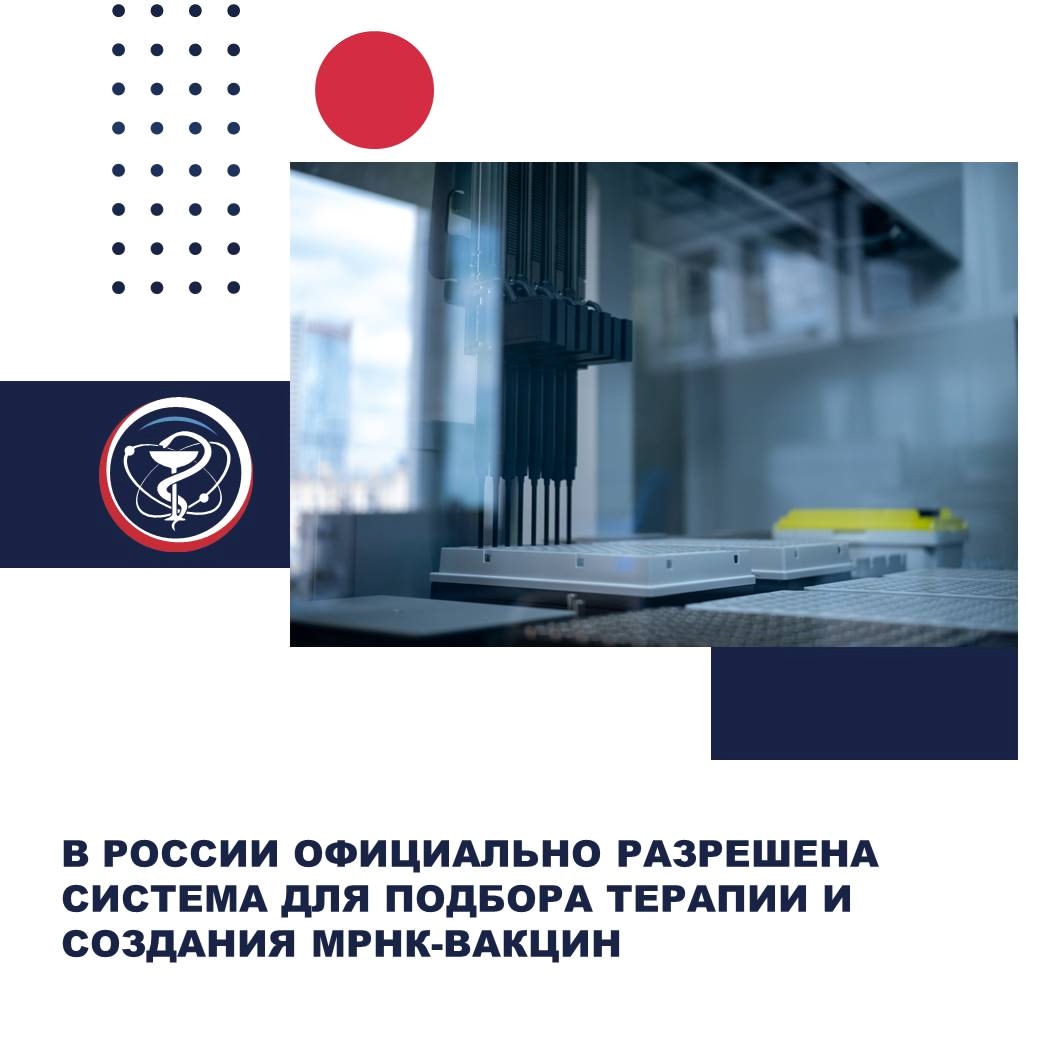 ARIADNA is a new generation sequencing (NGS) diagnostic test designed ...