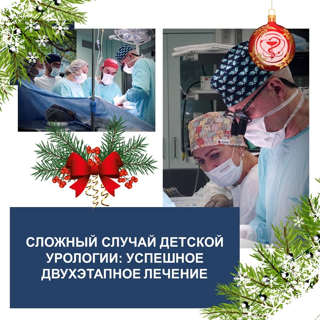 Patient story about treatment at the National Medical Research ...